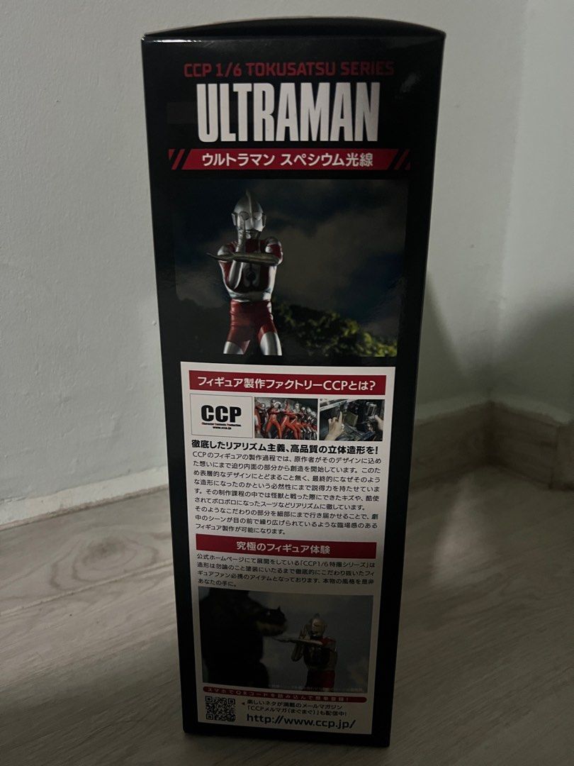 Ultraman 1/6 Scale Tokusatsu Series Specium Ray, Hobbies & Toys, Toys ...