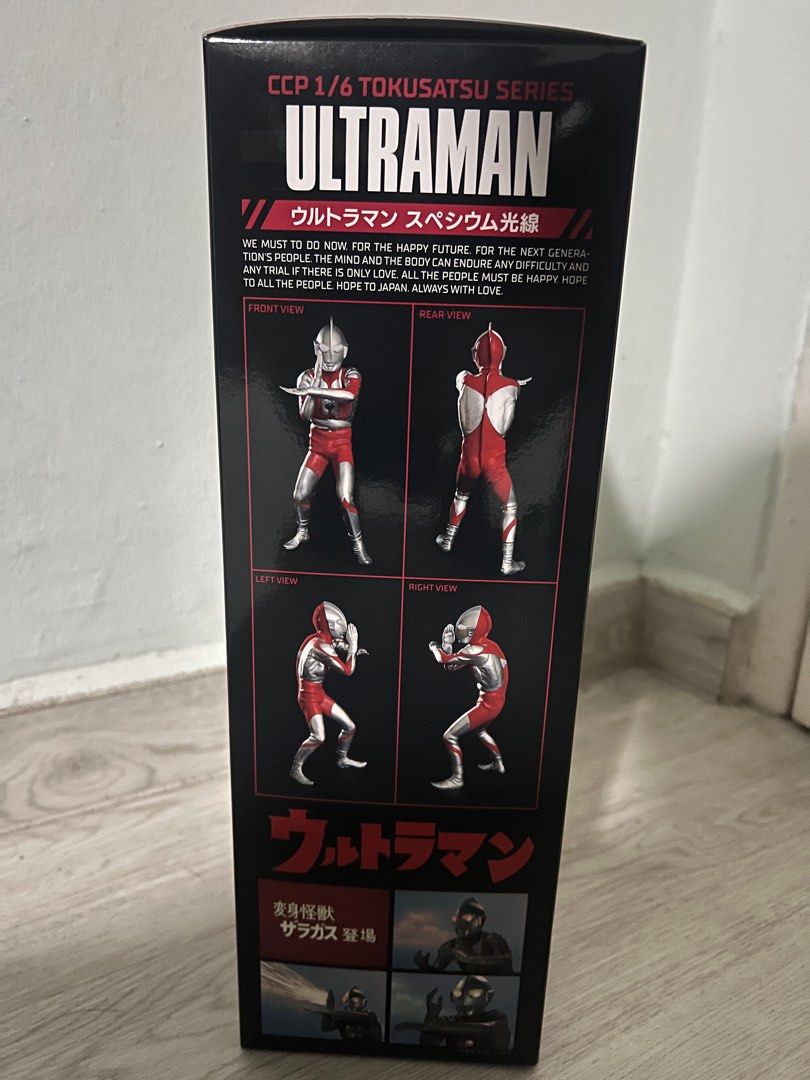 Ultraman 1/6 Scale Tokusatsu Series Specium Ray, Hobbies & Toys, Toys ...