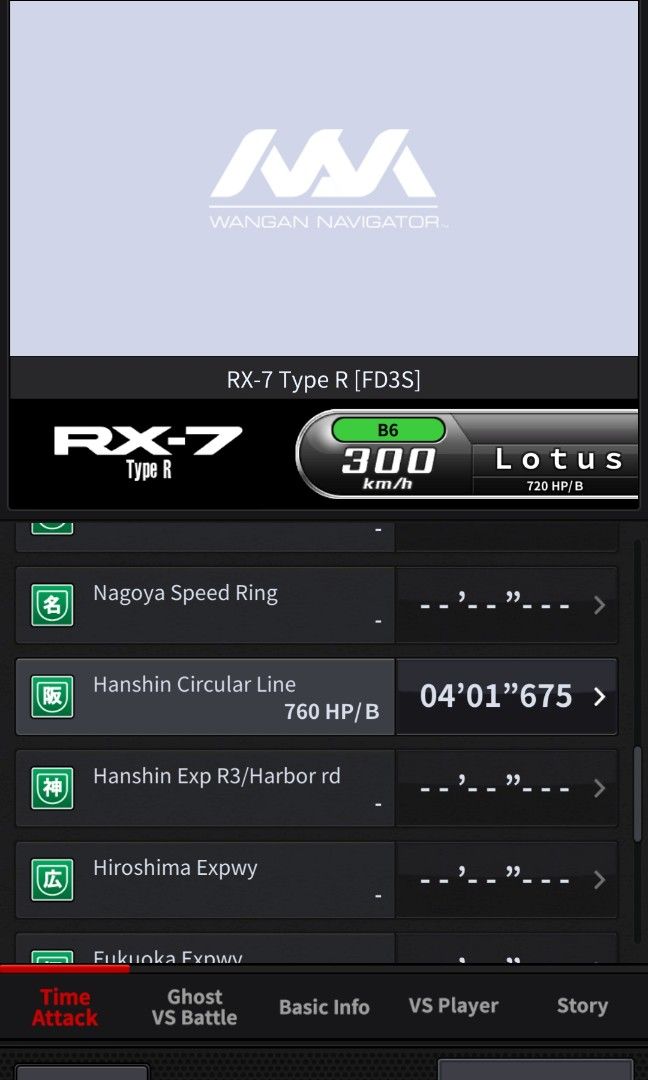 Wangan Midnight RX7, Video Gaming, Gaming Accessories, Game Gift Cards ...