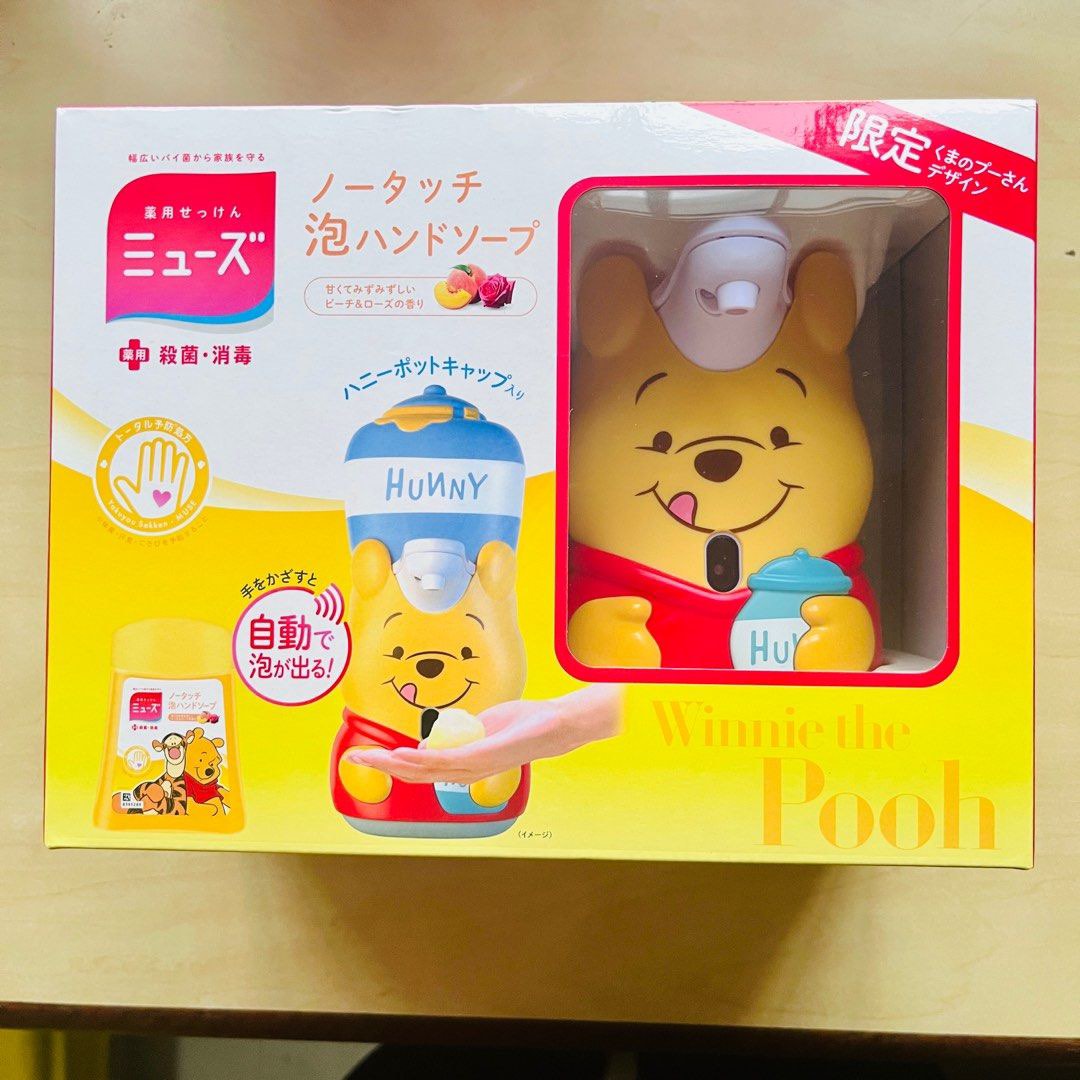 Winnie the Pooh Tigger Muse Honey Pot Automatic No Touch Soap Dispenser ...