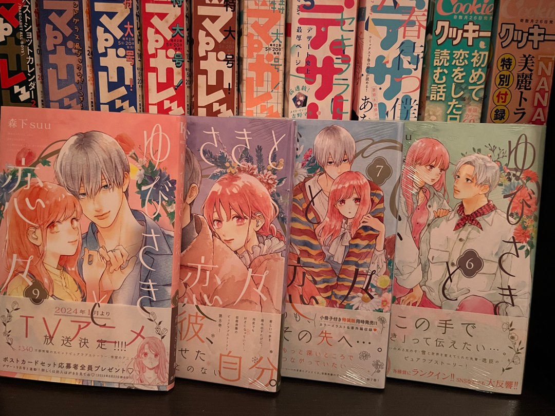 Yubisaki to Renren (Sign of Affection) Vol 6 - 8 (Japanese), Hobbies ...