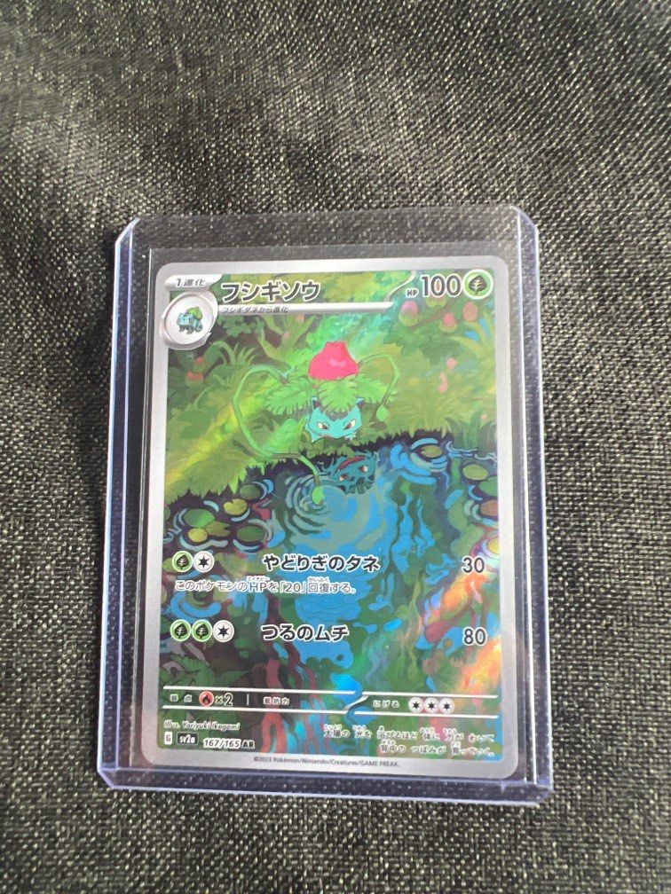 151 AR and SAR bulbasaur evolution set, Hobbies & Toys, Toys & Games on ...