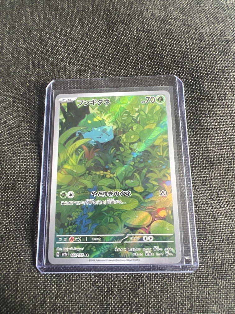 151 AR and SAR bulbasaur evolution set, Hobbies & Toys, Toys & Games on Carousell