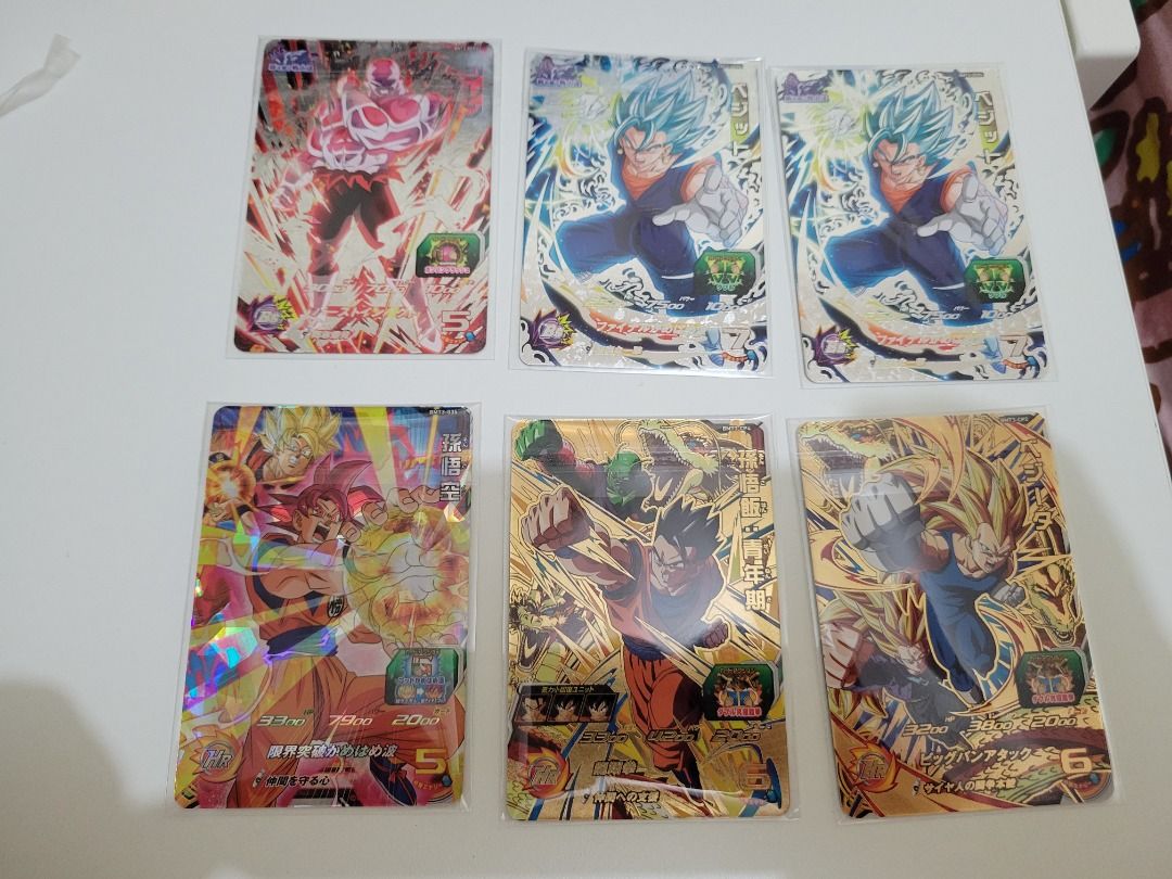 港版 BMT3 CP卡及隱藏三星 Super Dragonball Hero SDBH 龍珠英雄 七龍珠英雄, 興趣及遊戲, 玩具 & 遊戲類 - Carousell