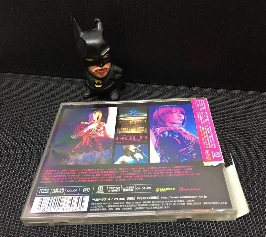 ( DVD) Maki Goto concert tour 2003 Autumn, Hobbies & Toys, Music ...