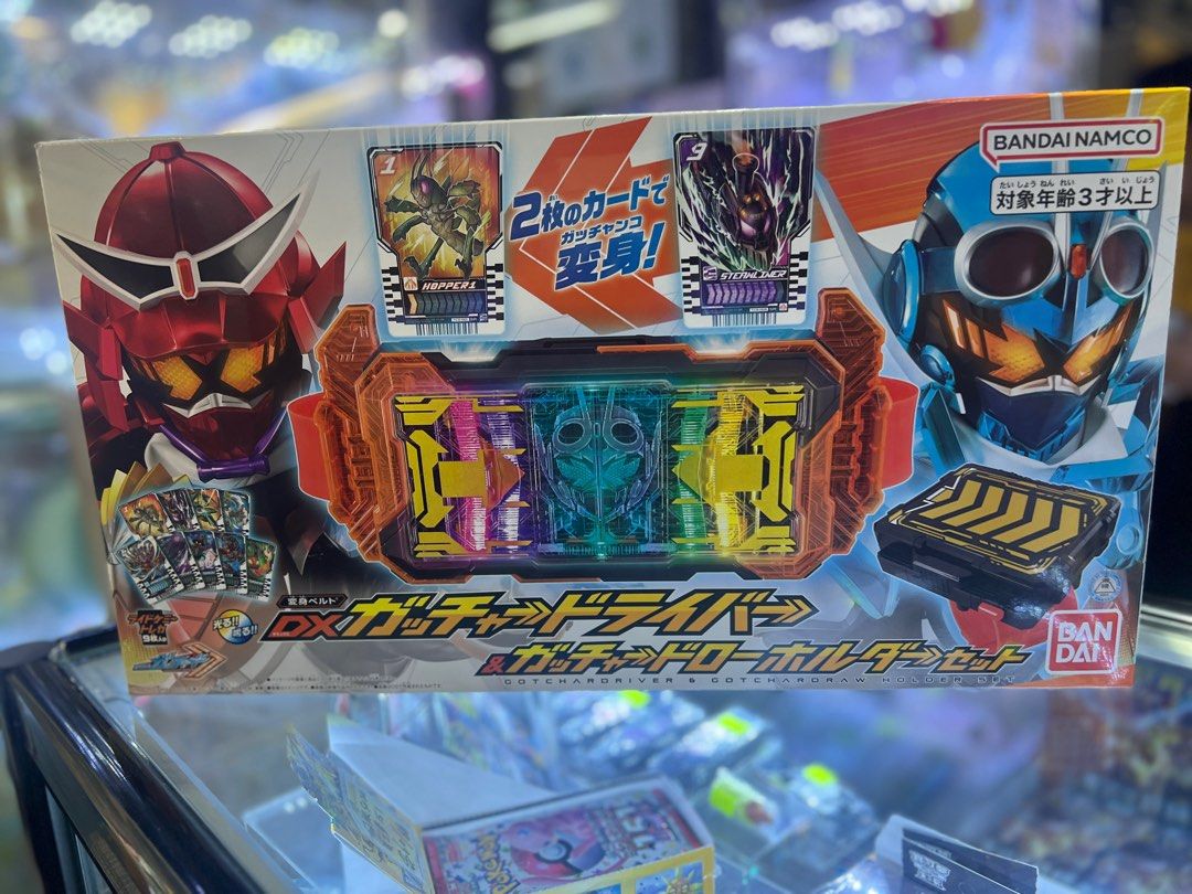 現貨唔駛等 Kamen Rider GotChard DX GotChardriver & Gotchardraw Holder Set 變身腰帶 Chemy Card, 興趣及遊戲, 玩具 ...