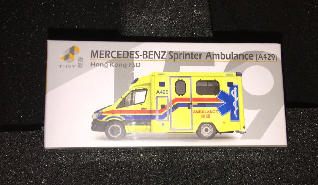 (全新) TINY 微影 合金車仔 159 – 香港消防處 HKFSD 平治 Mercedes-Benz Sprinter 救護車 Ambulance (A429), 興趣及遊戲, 玩具 ...