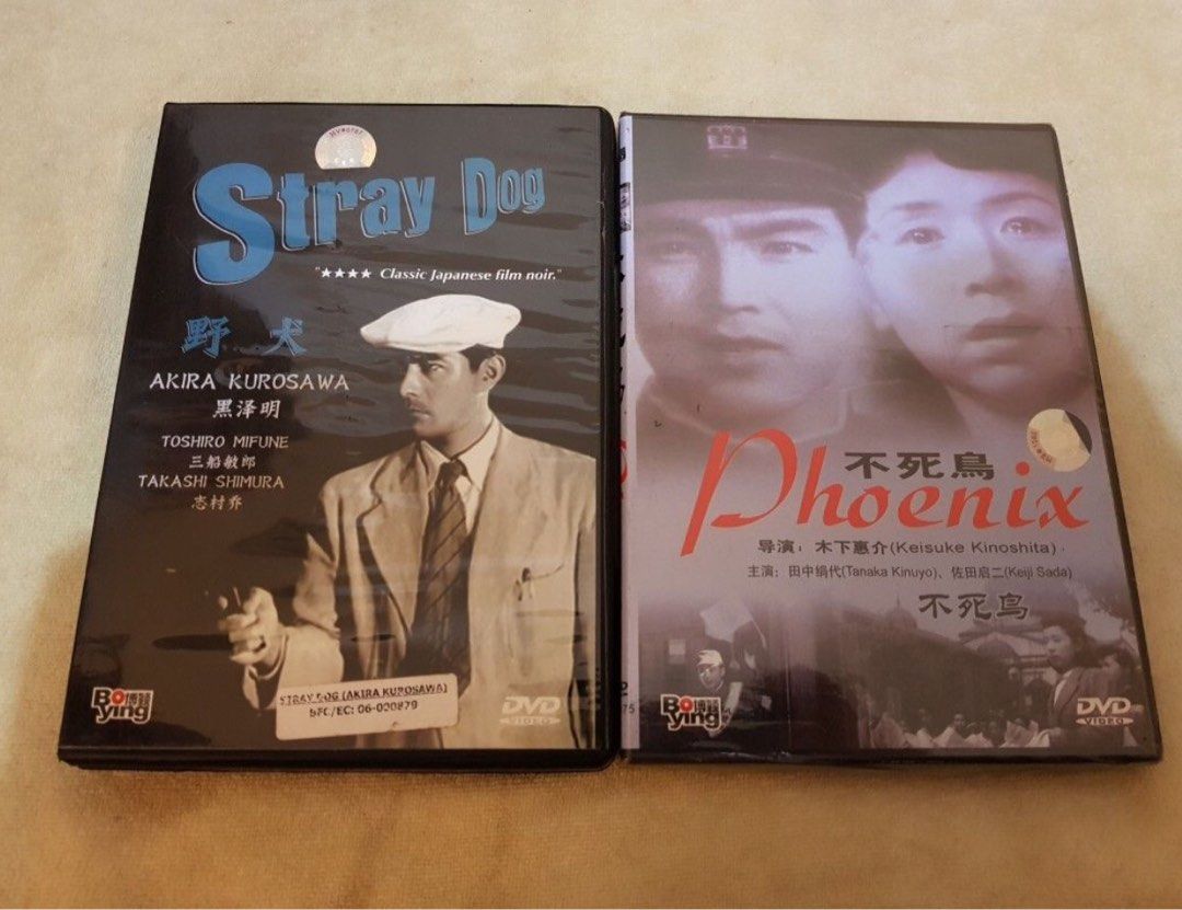 Akira Kurosawa & Keisuke Kinoshita Japan Arthouse Films (1949) Stray Dog & (1947) Phoenix Old ...