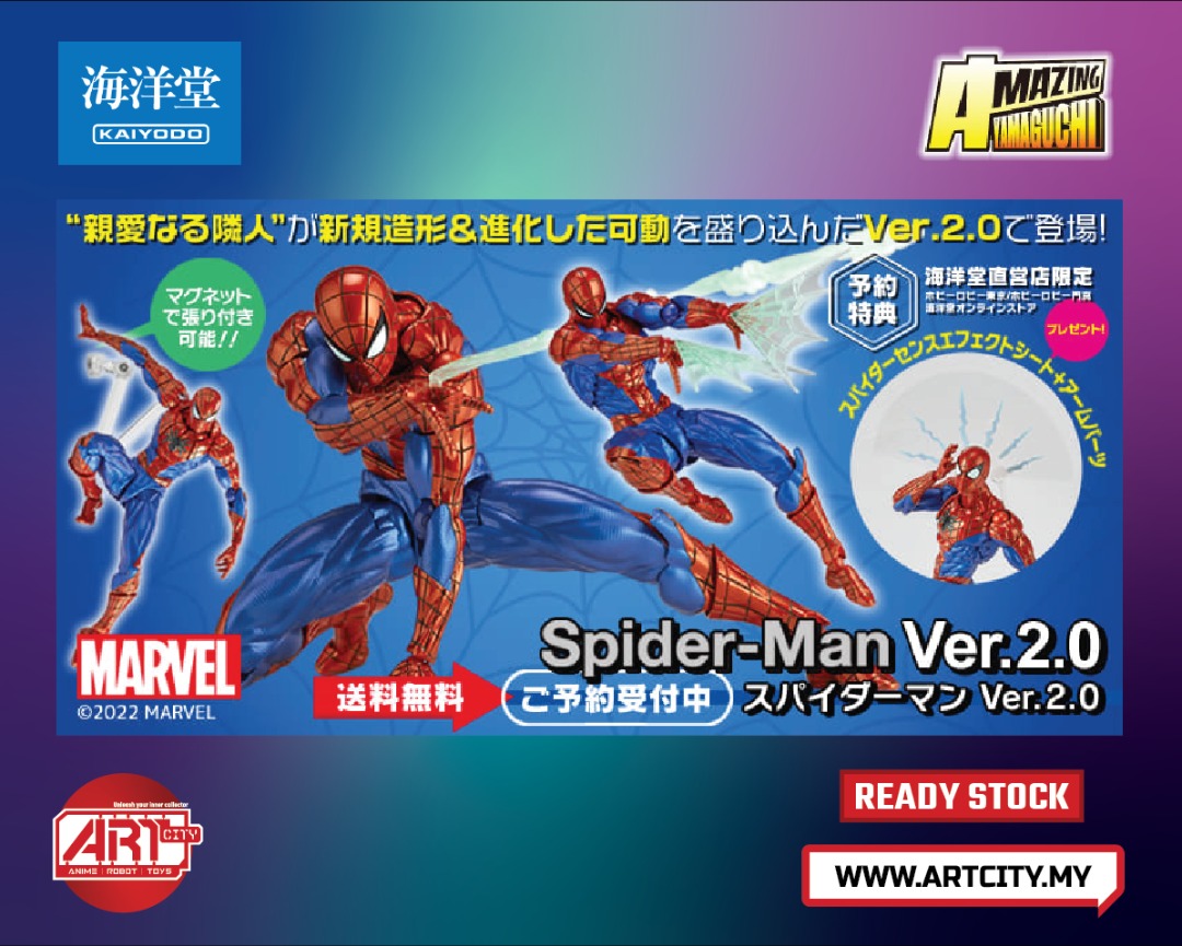 (READY STOCK) Amazing Yamaguchi x Kaiyodo - Spiderman - Marvel Spider ...