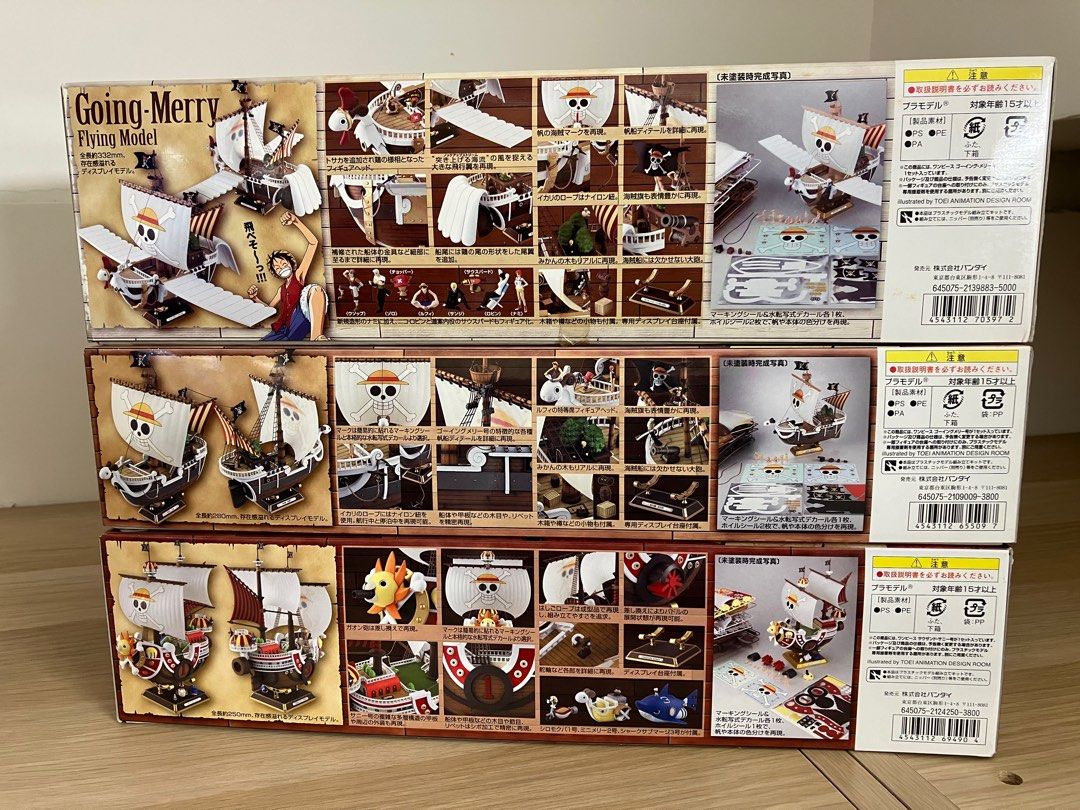 BANDAI One Piece 海賊王 千陽號 + 黃金梅利號 + 飛天版 模型 共3盒 Thousand Sunny / Going ...