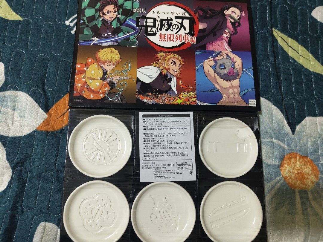 Bean Plate Demon Slayer: Kimetsu no Yaiba Movie Version Infinite Train ...