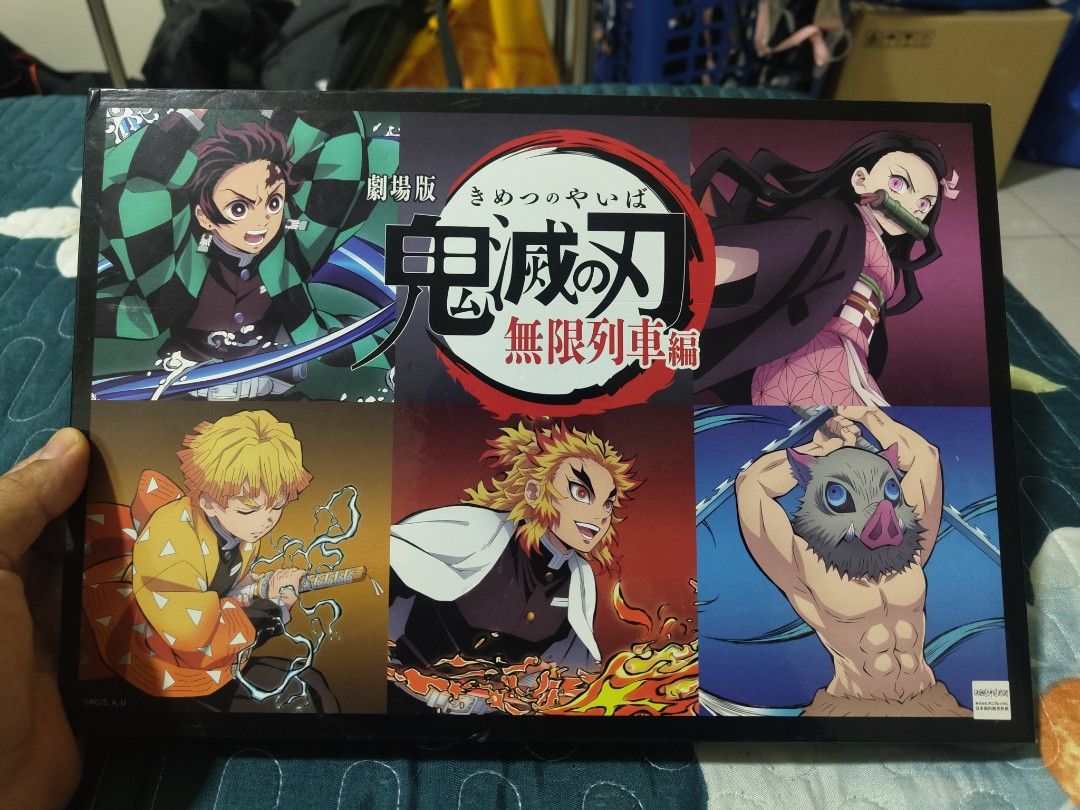 Bean Plate Demon Slayer: Kimetsu no Yaiba Movie Version Infinite Train ...