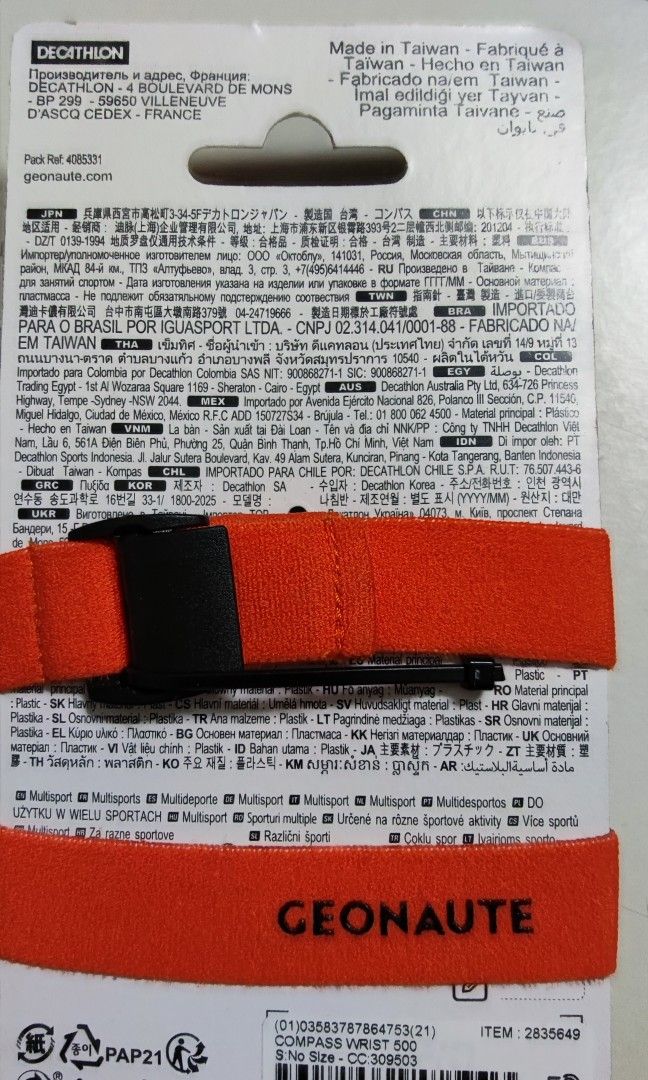 Decathlon Geonaute Compass And Armband Multisports 500 Sports Equipment Hiking And Camping On