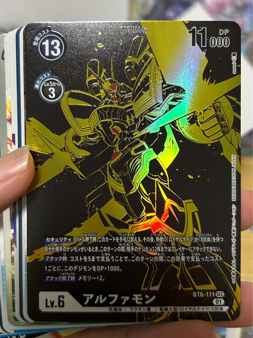 Digimon TCG BT-10 Alphamon Ghost rare, Hobbies & Toys, Toys & Games on ...
