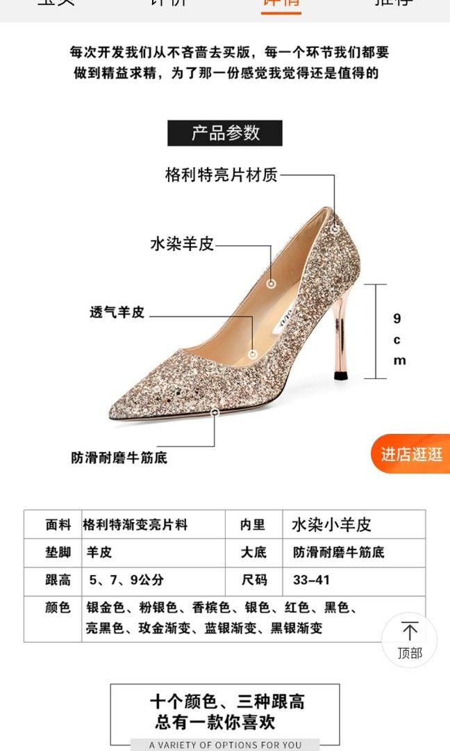 Goat skin shimmering Wedding heels, Women's Fashion, Footwear, Heels on ...