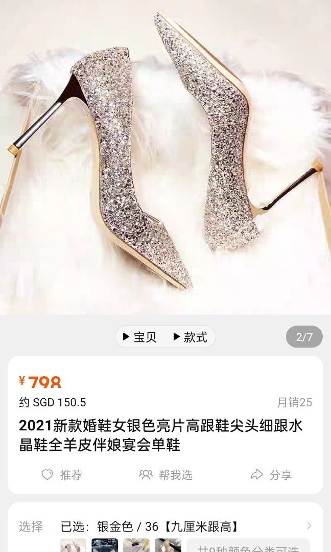 Goat skin shimmering Wedding heels, Women's Fashion, Footwear, Heels on ...
