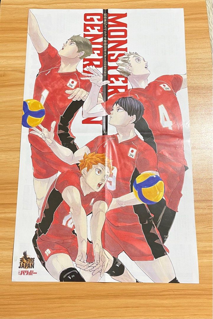Haikyuu!! Haikyuu A4 Illustration Adlers & Jackals, Monster Generation ...