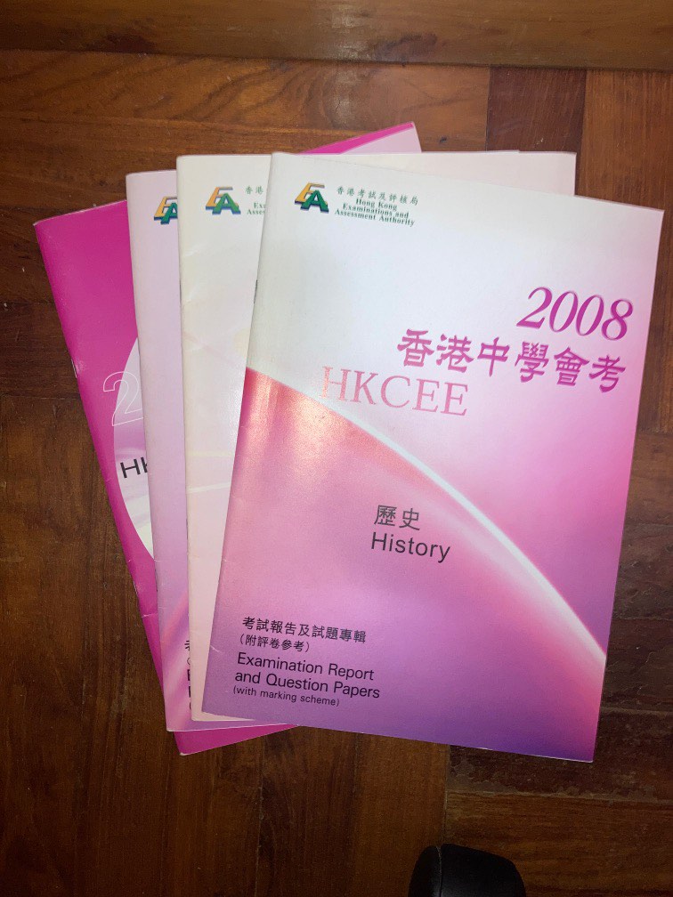 HKCEE History Question Paper, 興趣及遊戲, 書本 & 文具, 教科書 - Carousell