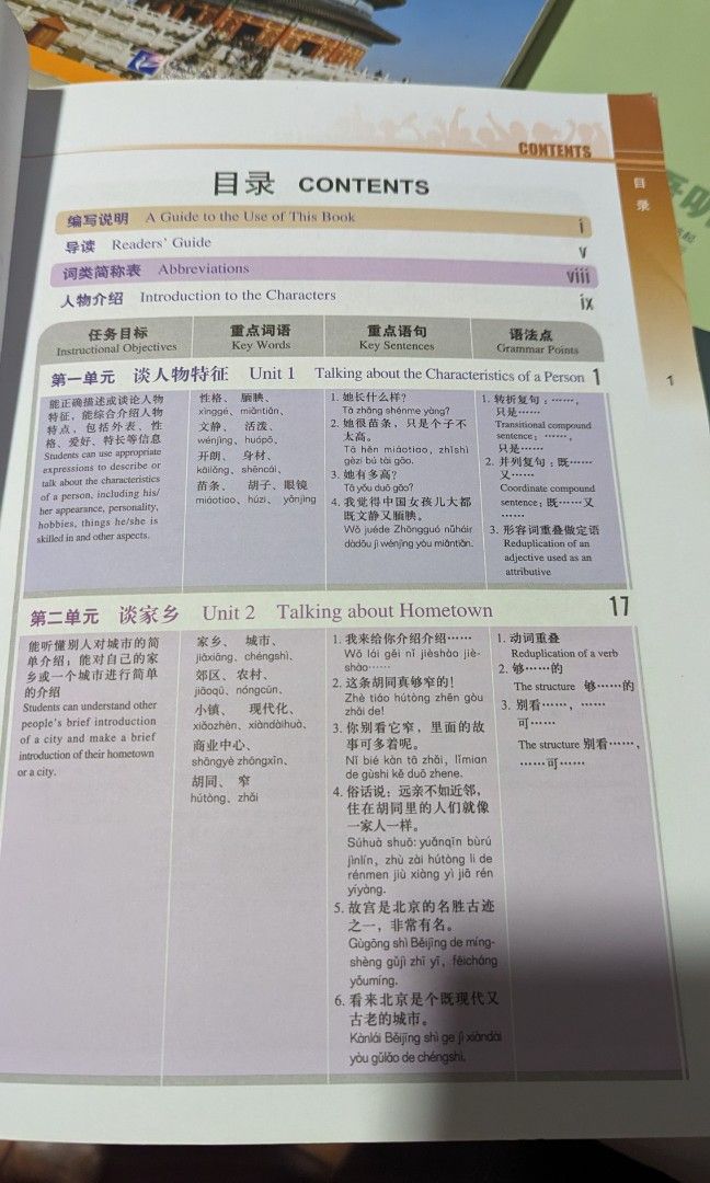 HSK4 level textbooks, Hobbies & Toys, Books & Magazines, Textbooks on ...