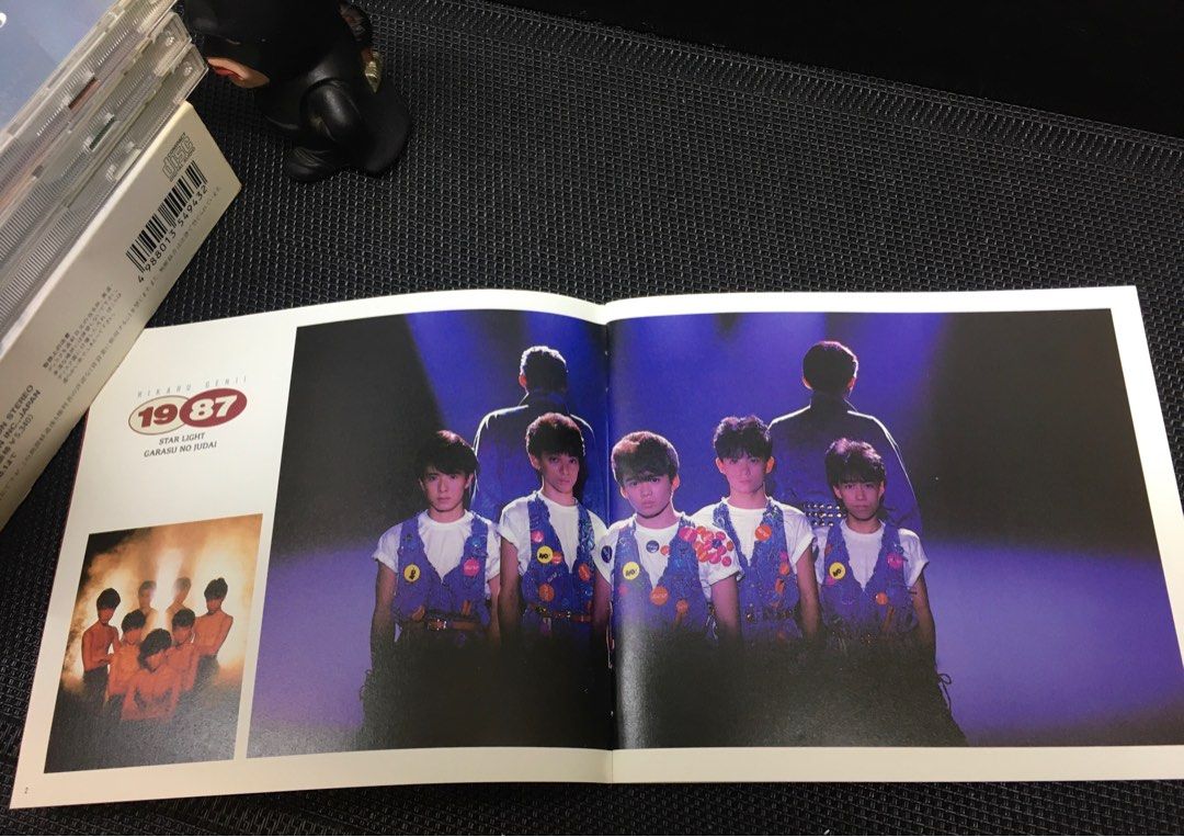 (Jap Cd) Hikaru Genji super best 3 CDs, Hobbies & Toys, Music & Media ...