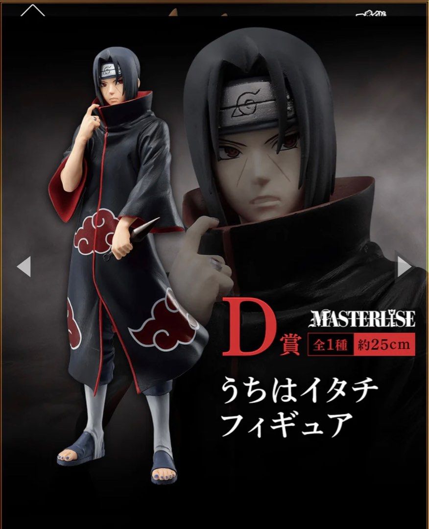 *Japan Set* Naruto Shippuuden Shinobinokizuna Itachi Uchiha Figure ...