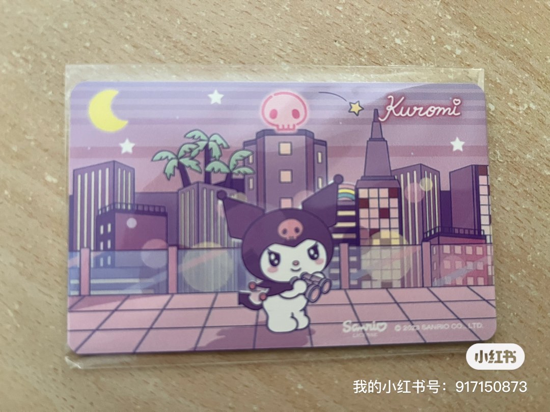 Kuromi EZ-Link card, Tickets & Vouchers, Store Credits on Carousell