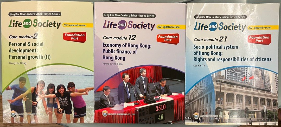 Ling Kee New Century School-based Series - Life and Society Core module 2,12,21, 興趣及遊戲, 書本 & 文具 ...