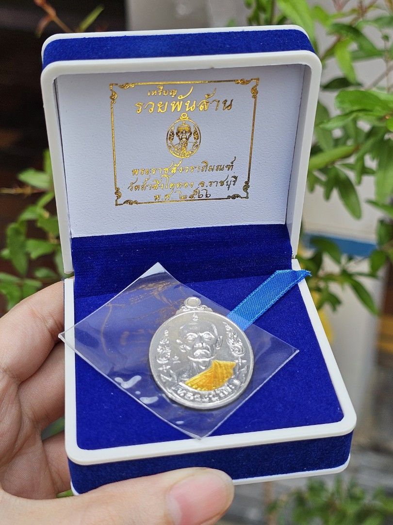 Lp Toh Rian Ruay Pan Larn Thai Amulet, Hobbies & Toys, Memorabilia ...