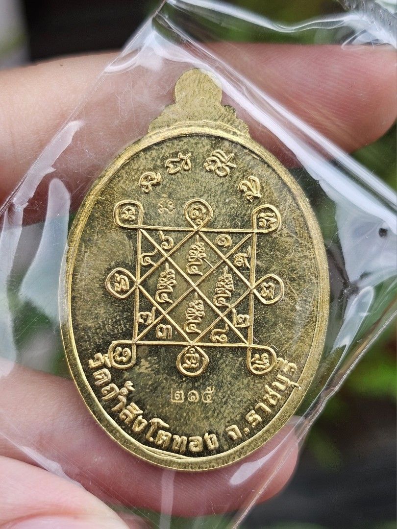 Lp Toh Rian Ruay Pan Larn Thai Amulet, Hobbies & Toys, Memorabilia ...