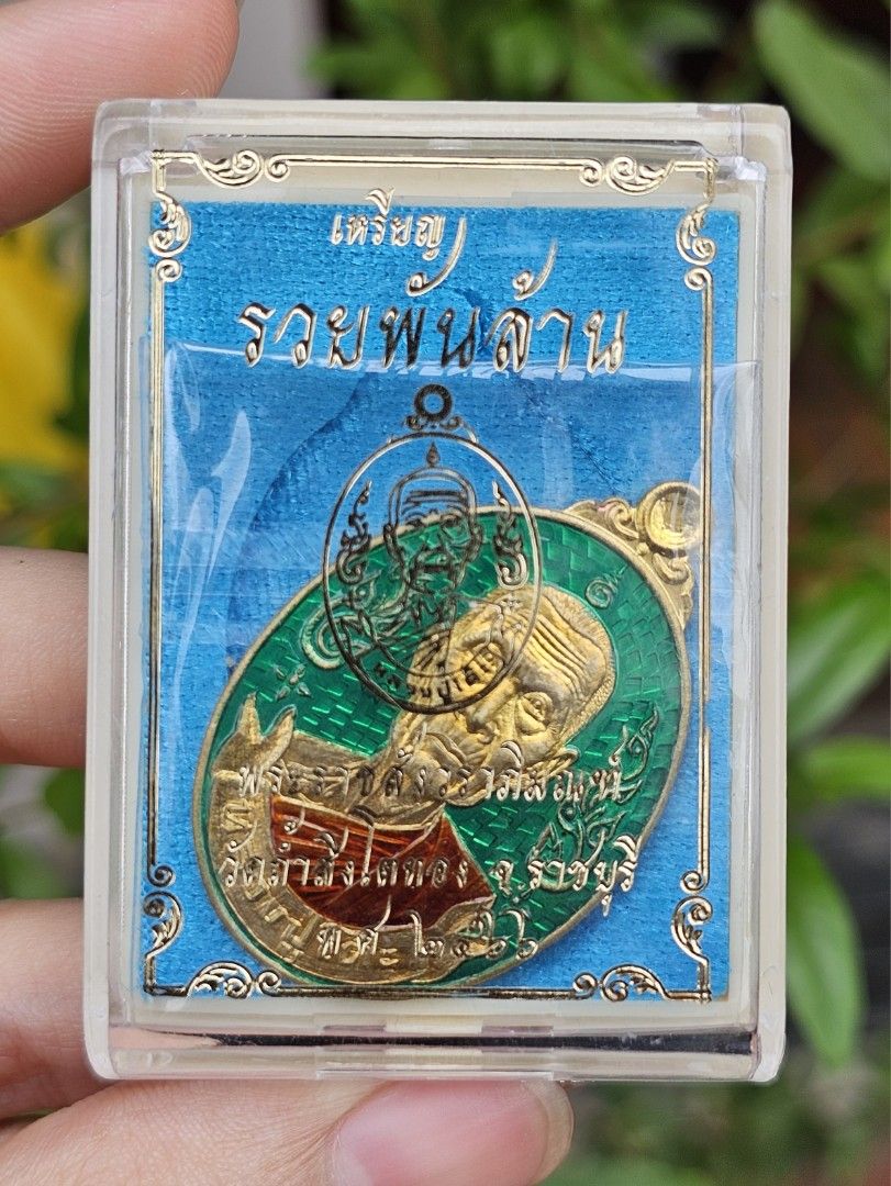 Lp Toh Rian Ruay Pan Larn Thai Amulet, Hobbies & Toys, Memorabilia ...