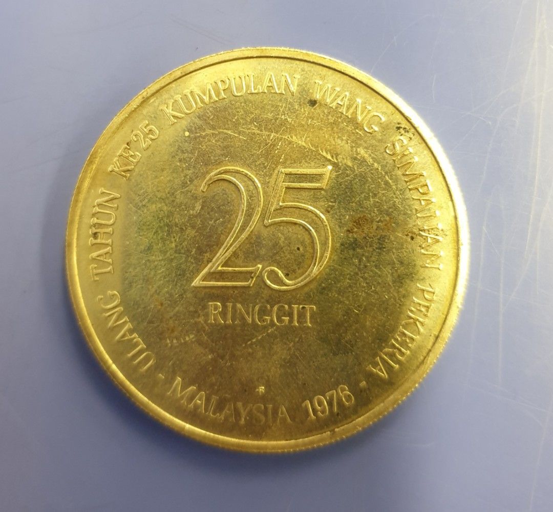 Malaysia 1976 Ulang Tahun Ke 25 Kumpulan Wang Simpanan Pekeria 25 Ringgit coin, Hobbies & Toys ...