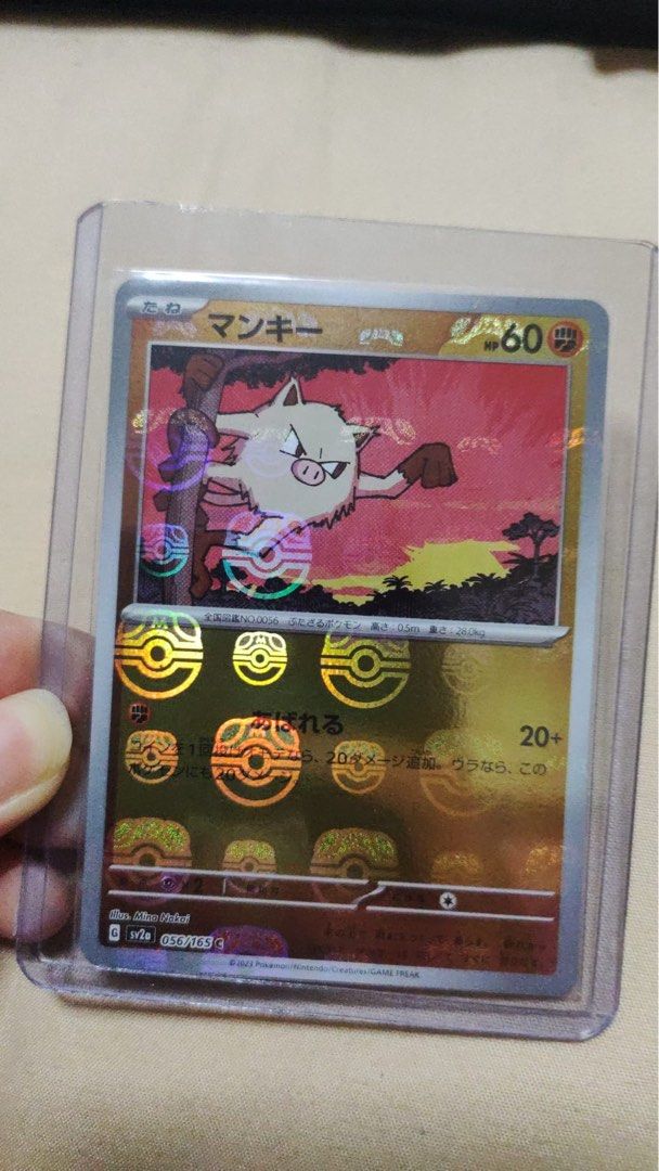 Mankey Masterball 151 Pokemon TCG, Hobbies & Toys, Toys & Games on ...