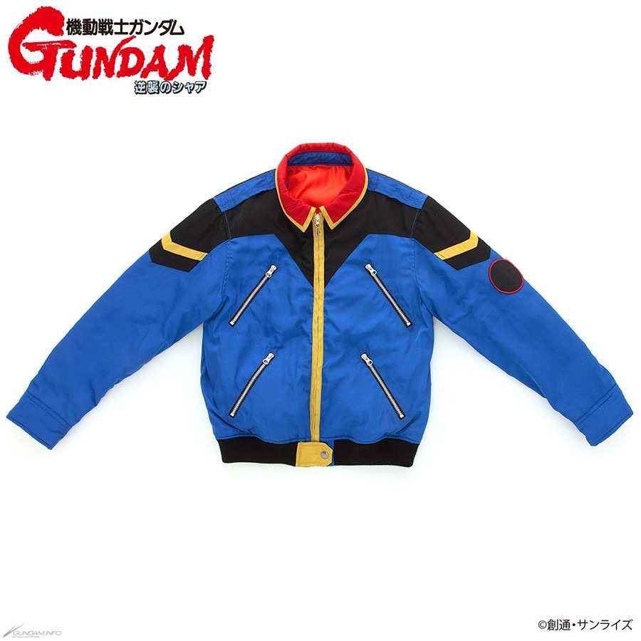 "Mobile Suit Gundam: Char's Counterattack" Amuro Ray Jacket (L Size ...