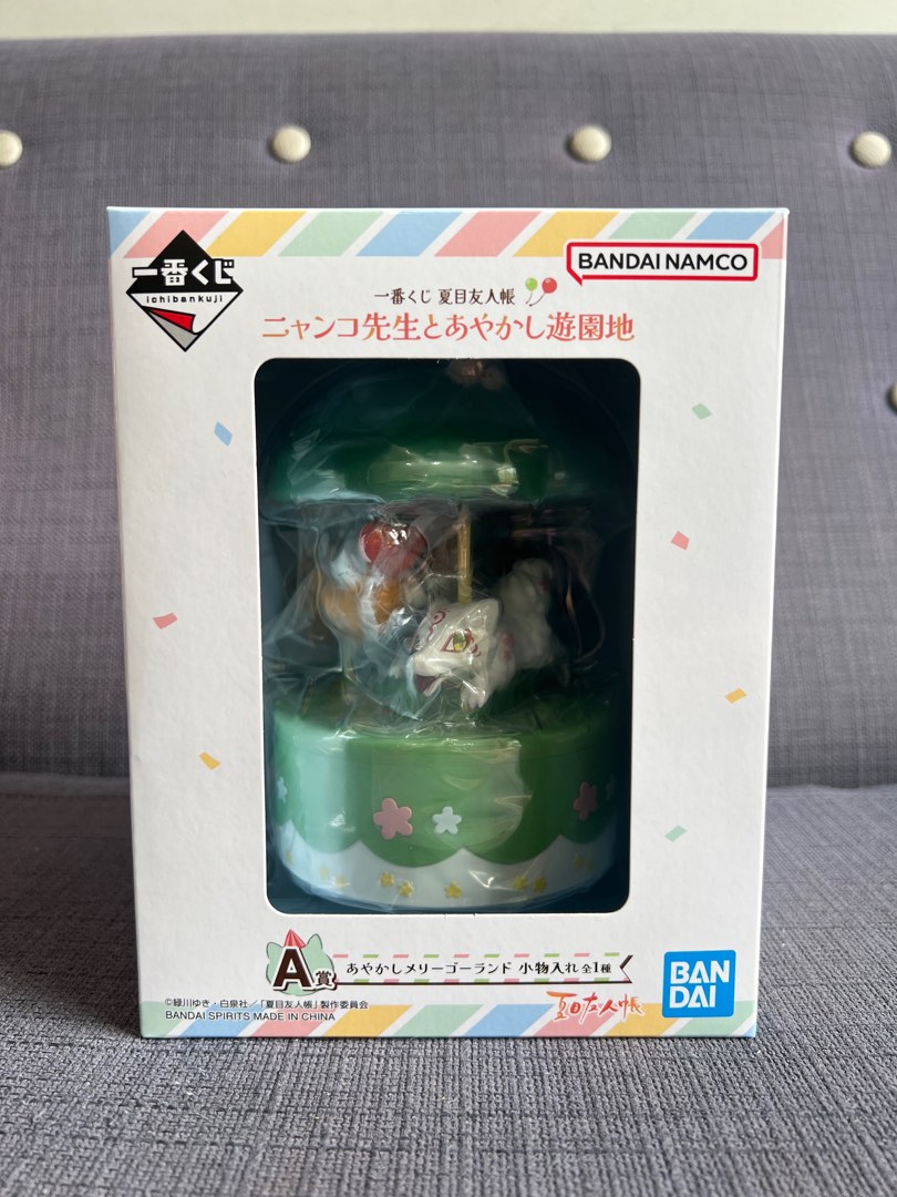 Natsume's Book of Friends - Nyanko Sensei and Amusement Park Kuji prize ...