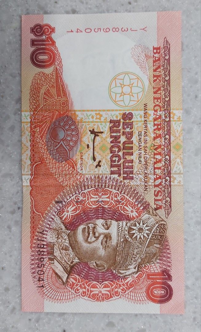 Old Malaysia RM 10 Note, Hobbies & Toys, Collectibles & Memorabilia ...
