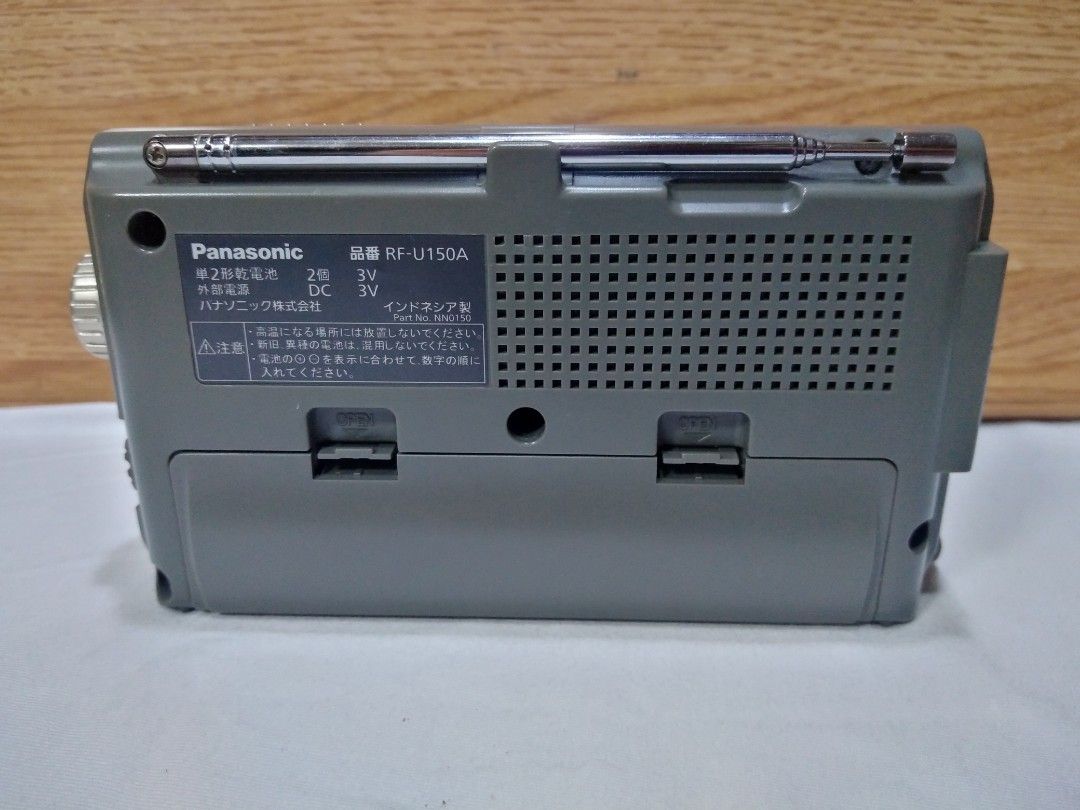 Panasonic Portable FM-AM 2 BAND RECIEVER RF-U150A, Audio, Portable ...