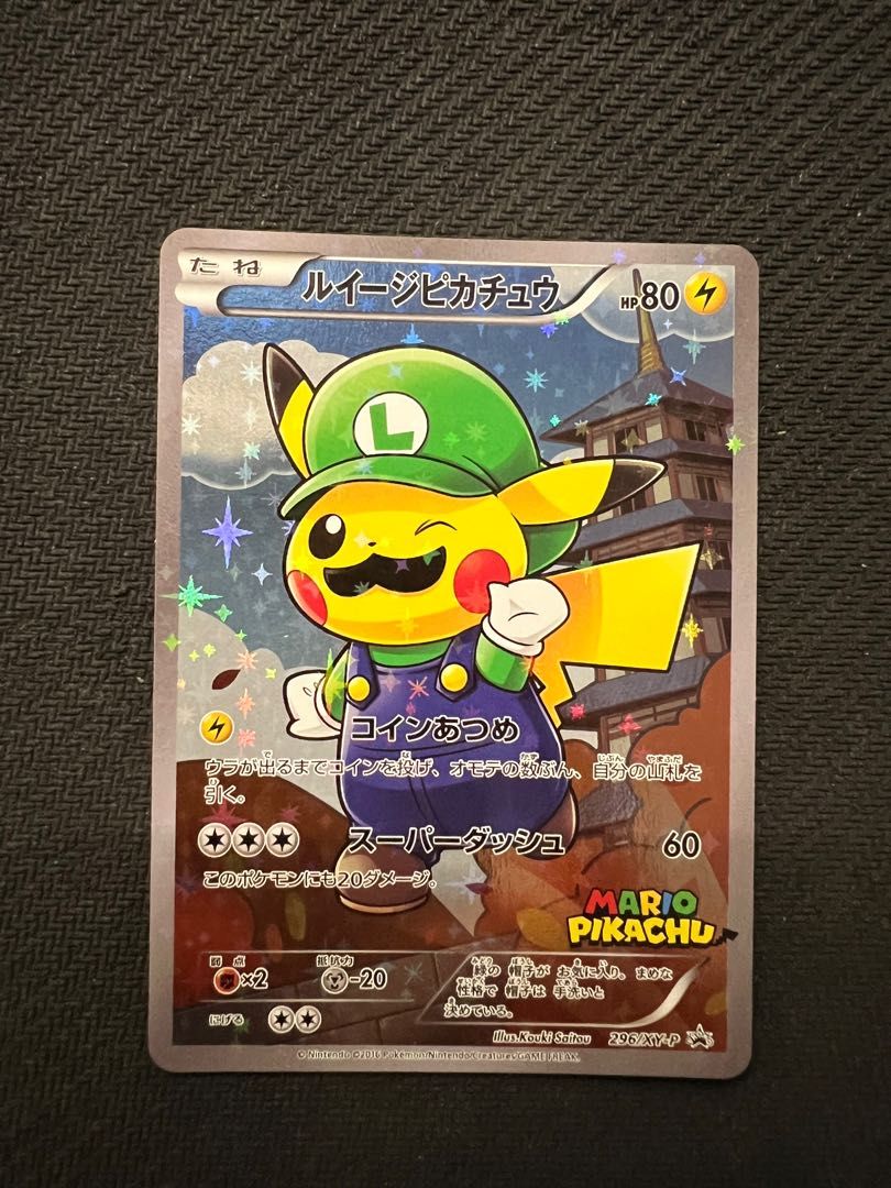 Pokemon Japanese Poncho Luigi Full Art, Hobbies & Toys, Memorabilia ...