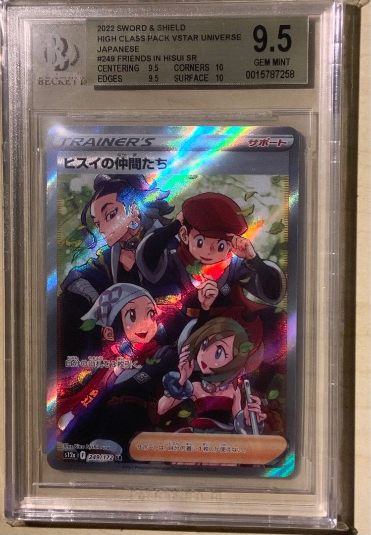 Pokemon TCG BGS PSA Graded Cards BGS 9.5 PSA 10 Charizard Pikachu ...