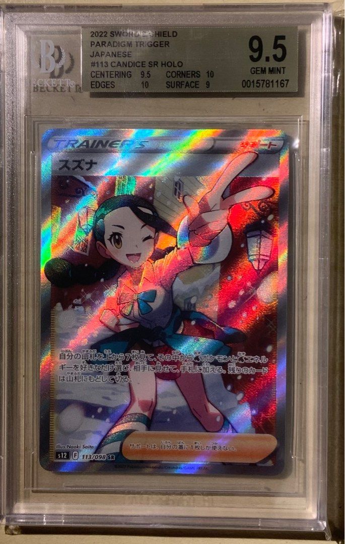 Pokemon TCG BGS PSA Graded Cards BGS 9.5 PSA 10 Charizard Pikachu ...