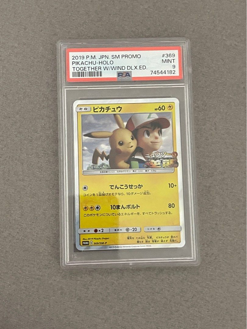 PSA 9 Pokemon Pikachu Holo Together With the Wind 369/SM-P, Hobbies ...
