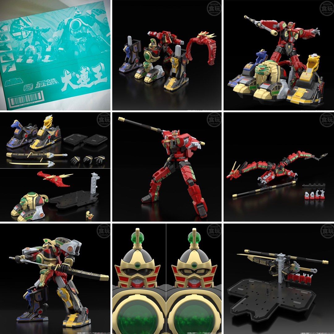 [Ready Stock!] SMP (Shokugan Modeling Project/Super Mini-pla) - Gosei ...