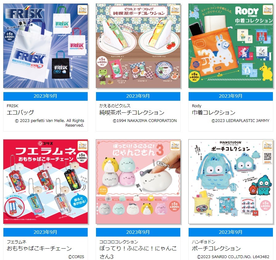 [SEP GACHA PO] System Service Koro Koro Part 2, Hobbies & Toys, Toys ...