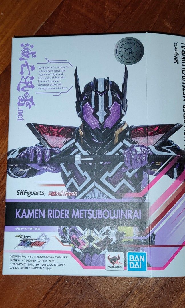 S.H. Figuarts Kamen Rider Metsuboujinrai, Hobbies & Toys, Toys & Games ...