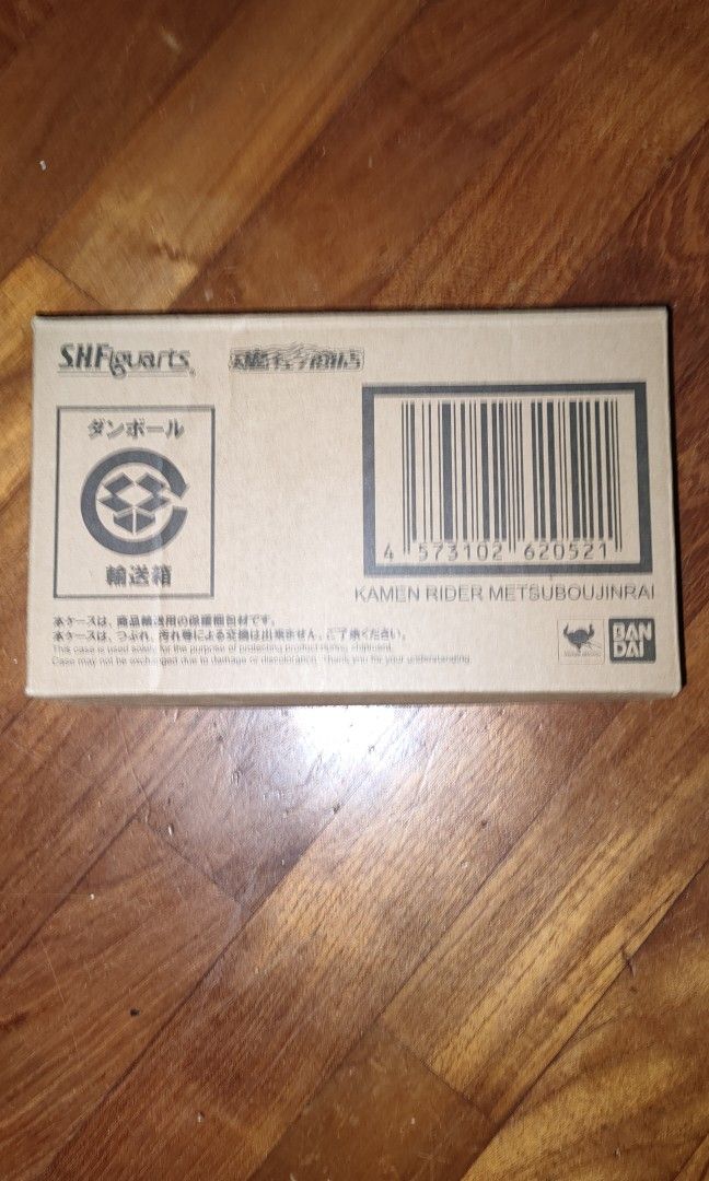 S.H. Figuarts Kamen Rider Metsuboujinrai, Hobbies & Toys, Toys & Games ...
