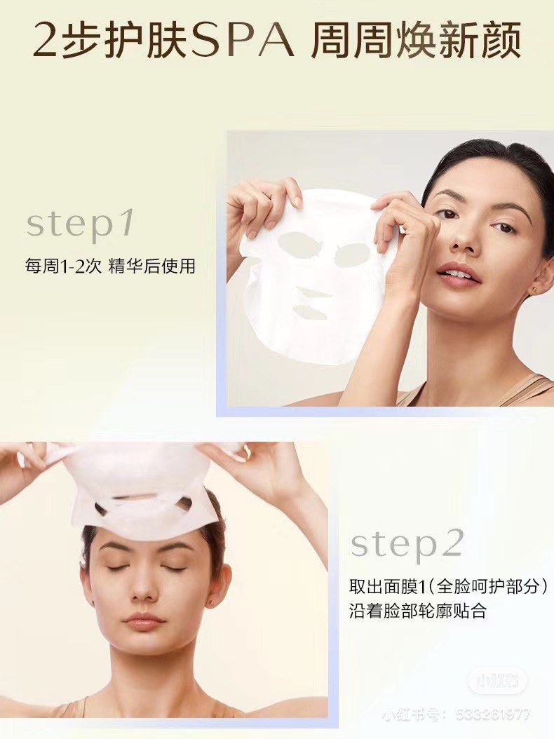 Shiseido Vital Perfection LiftDefine Radiance Face Mask, 2x6 sheets ...