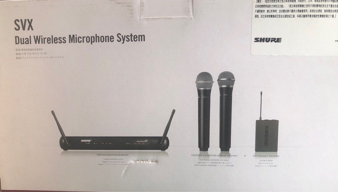 Shure SVX Microphone, Audio, Microphones on Carousell