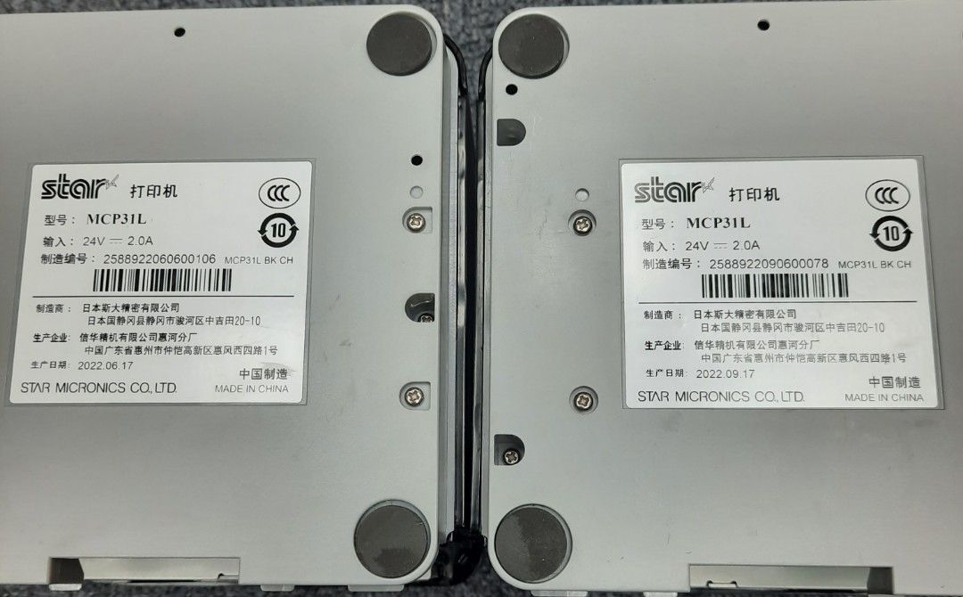 Star MCP31L mC-Print3 POS Receipt Thermal Printer POS USB + Lan 收據打印機 ...