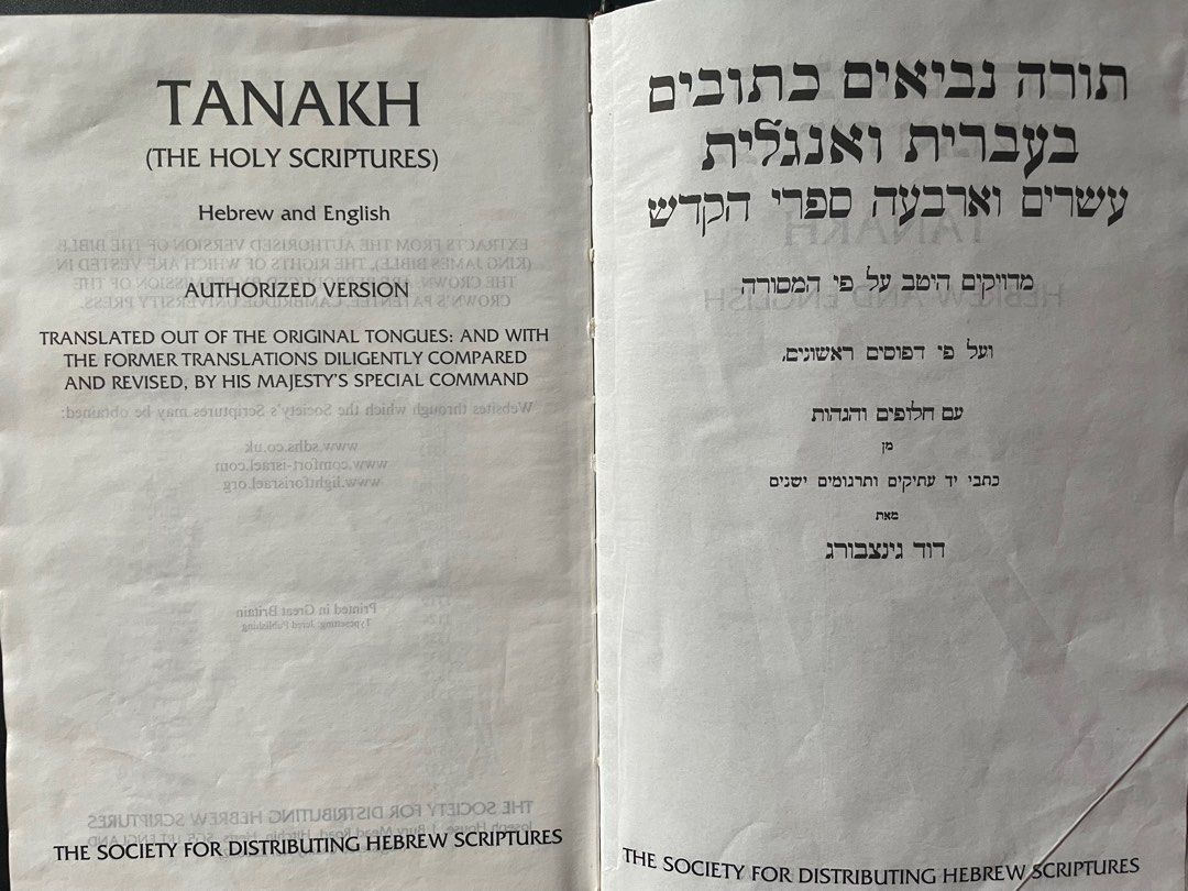 TANAKH, Hobbies & Toys, Books & Magazines, Religion Books on Carousell