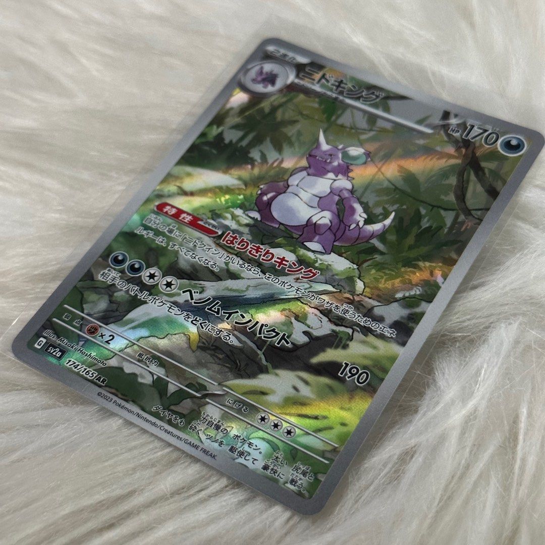 TCG POKEMON - 174/165 Nidoking AR Pokemon 151, Hobbies & Toys, Toys ...