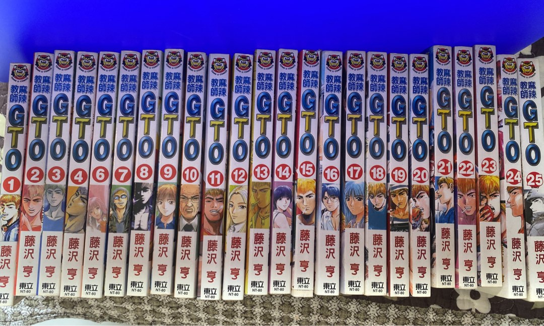 Tongli GTO, Great Teacher Onizuka Mandarin/Chinese manga, Hobbies & Toys, Books & Magazines ...
